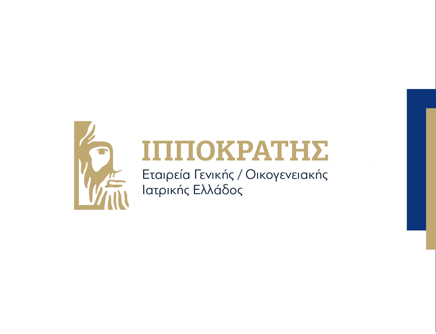 Fact Checking σε Θέματα Υγείας - ΙΠΠΟΚΡΑΤΗΣ